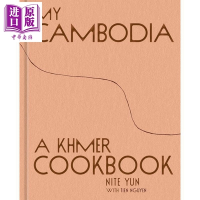 我的柬埔寨 高棉风味食谱 My Cambodia A Khmer Cookbook 英文原版 Nite Yun with Tien Nguyen【中商原版】