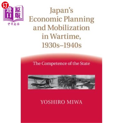 海外直订Japan's Economic Planning and Mobilization in Wartime, 1930s-1940s: The Competen 20世纪30 - 4