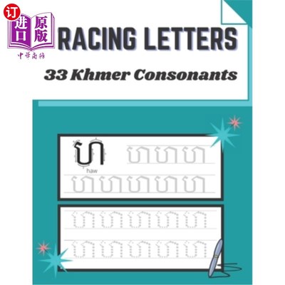 海外直订Tracing Letter: 33 Khmer Consonants Handwriting Practice Books For Beginner 描摹字母:33高棉辅音书法练习书为