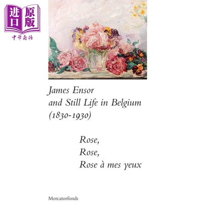 詹姆斯恩索尔JamesEnsorRose