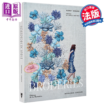 【法文版】刺绣者之书 Broderies anthologie curieuse 法文原版 Audrey Demarre【中商原版】