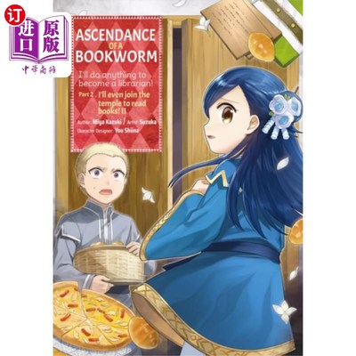 海外直订Ascendance of a Bookworm (Manga) Part 2 Volume 2 书虫的崛起(漫画)第二卷