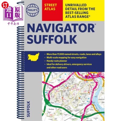 海外直订Philip's Navigator Street Atlas Suffolk 菲利普的航海家街地图集萨福克