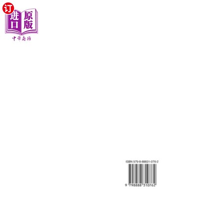 海外直订The Introverted Artist's Guide To Art Sales 内向艺术家的艺术销售指南