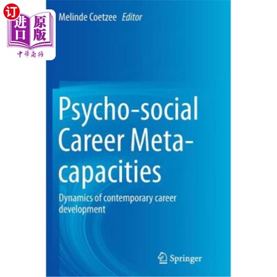 海外直订Psycho-Social Career Meta-Capacities: Dynamics of Contemporary Career Developmen 心理-社会职业元能力:当代职