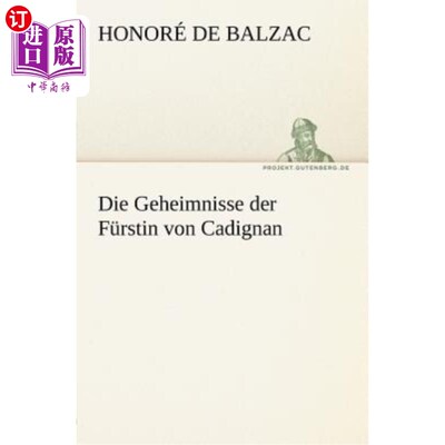 海外直订德语 Die Geheimnisse Der Furstin Von Cadignan 卡迪南·弗斯丁·冯·格海米尼斯