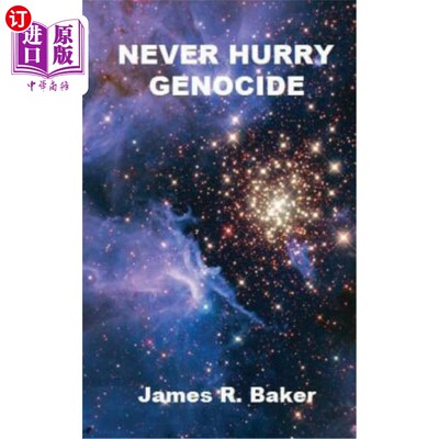 海外直订Never Hurry Genocide 千万别着急