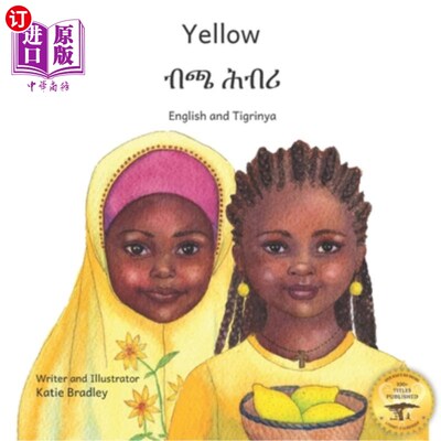 海外直订Yellow: Friendship Counts in Tigrinya and English 黄色:在Tigrinya和英语中，友谊很重要