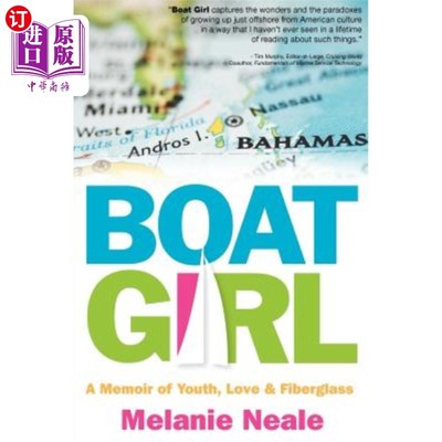 海外直订Boat Girl: A Memoir of Youth, Love, and Fiberglass 《船上女孩：青春、爱情和玻璃纤维的回忆录》
