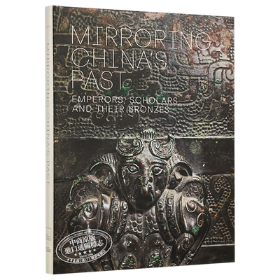 Mirroring China`s Past 进口艺术 反映中国的过去 皇帝 学者及其青铜器【中商原版】
