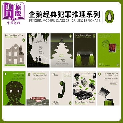 企鹅经典犯罪推理系列 单本可选 英文原版 Penguin Modern Classics Crime & Espionage 江户川乱步 狄仁杰【中商原版】