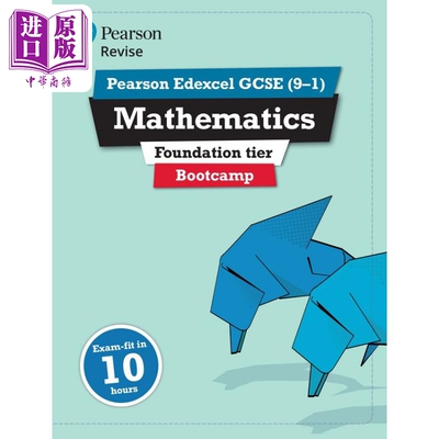 Pearson Revise 培生爱德思GCSE数学基础训练营 Edexcel GCSE Maths Foundation Bootcamp 2025 2026 exams【中商原版】