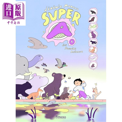 预售 【法文版】超级A 超能觉醒01 动物的力量 Super A Tome 1 Les pouvoirs animaux Jérémie Moreau 儿童绘本法文原版法语原版