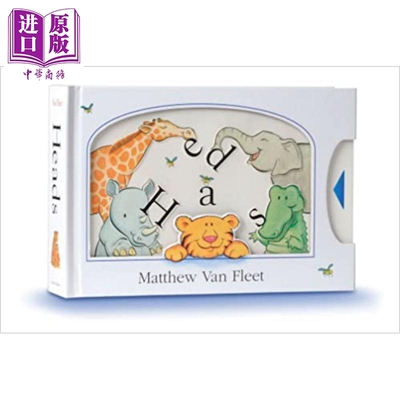 头部操作书Heads益智