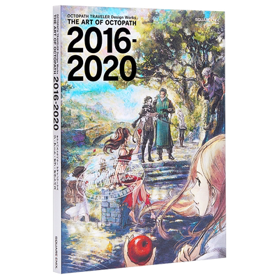 八方旅人 歧路旅人 官方画集美术设定集 日文原版 OCTOPATH TRAVELER Design Works THE ART OF OCTOPATH 2016-2020【中商原?
