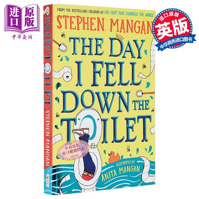 我从马桶上摔下来那天 The Day I Fell Down the Toilet 英文原版 Stephen Mangan 搞笑冒险故事 儿童读物【中商原版】