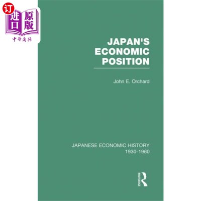 海外直订Japans Econ Position       V 7 日本经济位置v7