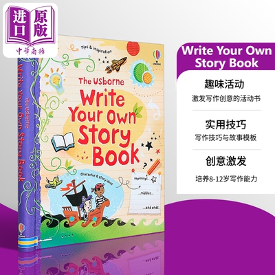 Write Your Own Story Book 自己写:故事书 英文原版 进口童书 儿童工具书 故事写作参考书 精品儿童读物 写作【中商原版】
