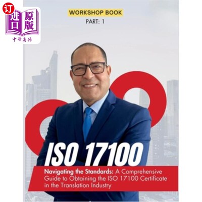 海外直订ISO 17100 Navigating the Standards: A Comprehensive Guide to Obtaining the ISO 1 ISO 17100标
