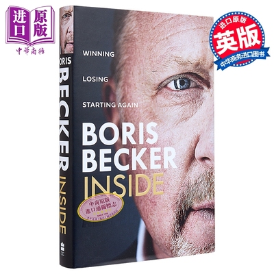 内心 鲍里斯 贝克尔自传 Inside 英文原版 Boris Becker 体育人物传记 网球运动员 网球大满贯传记