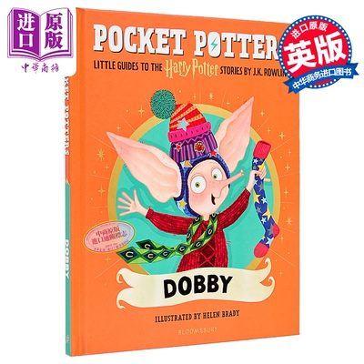 口袋波特英文原版 多比 Dobby pocket potters harry potter 哈利波特英语原版哈利波特周边哈利波特漫画书哈利波特绘本