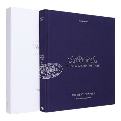 现货 米其林三星餐厅 2本套装 英文原版 Eleven Madison Park 烹饪书 麦迪逊公园 Daniel Humm 美食烹饪 英文系列收藏套装