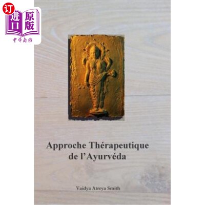 海外直订医药图书法语 Approche Therapeutique de l'Ayurveda 阿育吠陀疗法