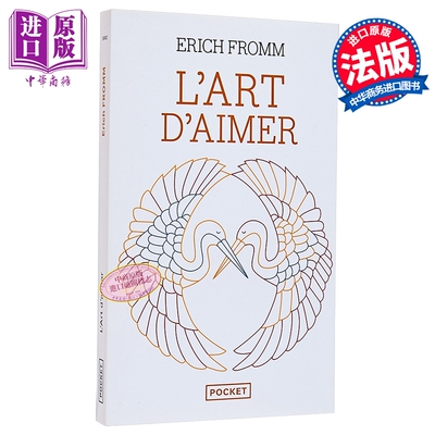 【法文版】爱的艺术 德国精神分析社会学奠基人Erich Fromm著 LArt daimer 法文原版 Erich Fromm【中商原版】