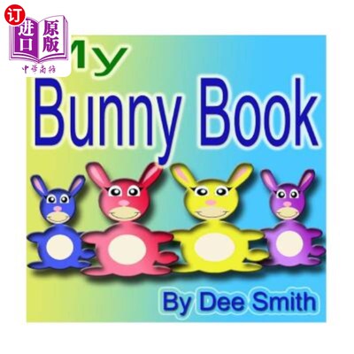 海外直订My Bunny Book: A Rhyming Picture Book for Children with Bunny friends doing Bunn 我的兔子书：一本为孩子们准