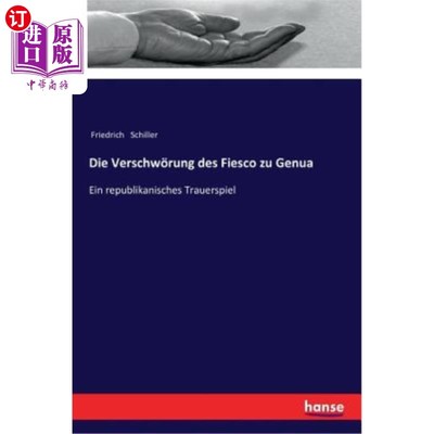 海外直订德语 Die Verschw?rung des Fiesco zu Genua: Ein republikanisches Trauerspiel Verschw ?热那亚之痛:一种共和国