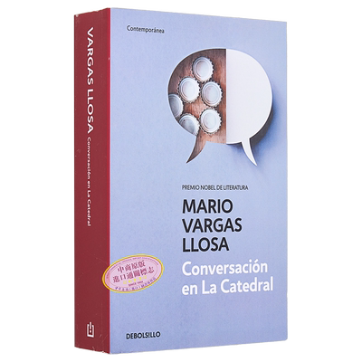 略萨 酒吧长谈 CONVERSACION EN LA CATEDRAL 西班牙文原版 MARIO V LLOSA 2010年诺贝尔文学奖得主 文学【中商原版】