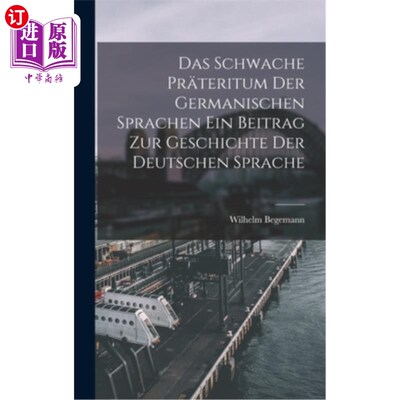 海外直订Das Schwache Pr?teritum der Germanischen Sprachen Ein Beitrag zur Geschichte der 宣传失败?日耳曼语系的历史