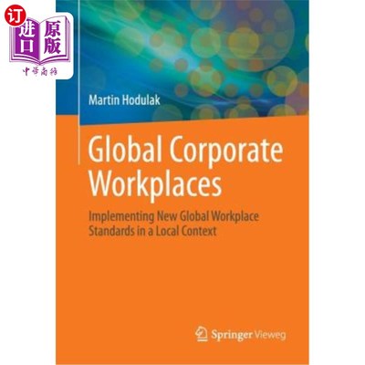 Global Corporate Workplaces: Implementing New Global Workplace Standards in a Lo 全球企业工作场所：在当地环【中商原【中?