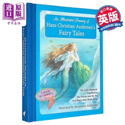 安徒生童话的图解宝库英文
