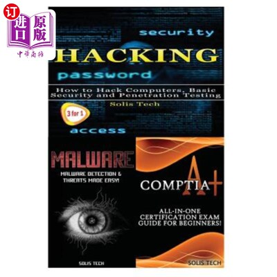 海外直订Hacking + Malware + Comptia A+ 黑客+恶意软件+Compatia A+