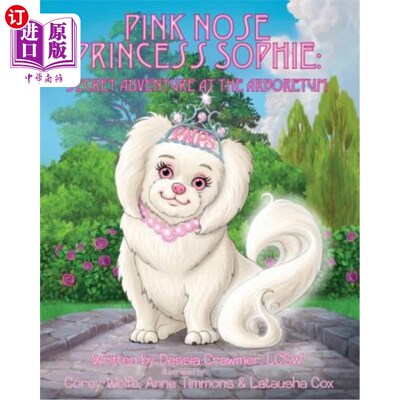 海外直订Pink Nose Princess Sophie: Secret Adventure At The Arboretum 粉红鼻子苏菲公主：植物园的秘密冒险