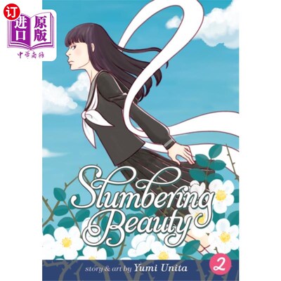 海外直订Slumbering Beauty Vol. 2 睡美人卷2