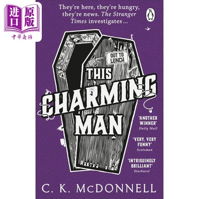 这个迷人的男人 陌生时空 2 2023年英国奇幻文学奖音频作品奖 This Charming Man 英文原版 CK McDonnell【中商原版】