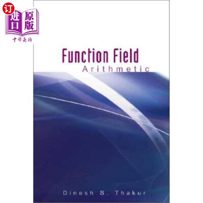 海外直订Function Field Arithmetic 函数域算法