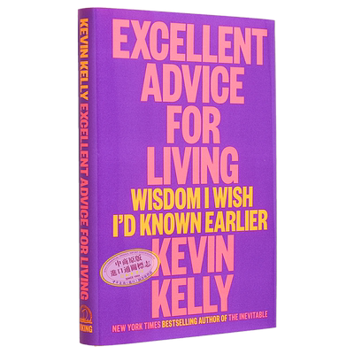 宝贵的人生建议 生活的卓越建议 我希望早些知道的智慧 凯文凯利新书 Excellent Advice for Living 英文原版 Kevin Kelly