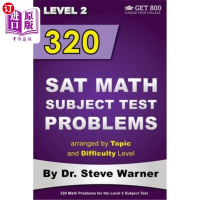 海外直订320 SAT Math Subject Test Problems arranged by Topic and Difficulty Level - Leve 320道SAT数学科