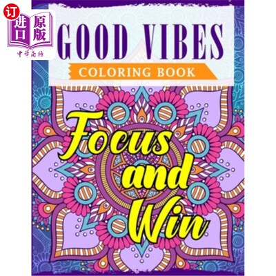 海外直订Good Vibes Coloring Book: An Adult Coloring Book Featuring Motivational and Posi 好的氛围涂色书:一本成人涂