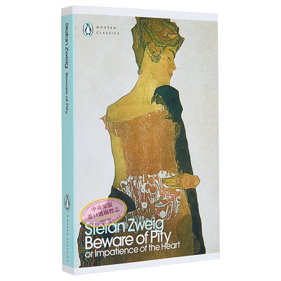 茨威格 谨防怜悯 Beware of Pity 英文原版 Stefan Zweig 世界现当代文学 大师经典 经典文学【中商原版】