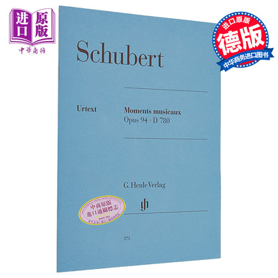 亨乐原版 舒伯特 音乐瞬间 op94 钢琴独奏带指法 Schubert Moments Musicaux op. 94 D 780 HN375 进口艺术【中商原版】