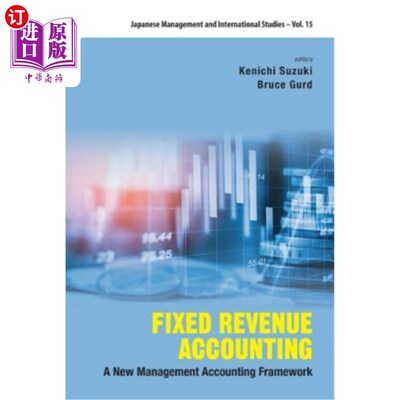 海外直订Fixed Revenue Accounting: A New Management Accounting Framework 固定收益会计:一种新的管理会计框架
