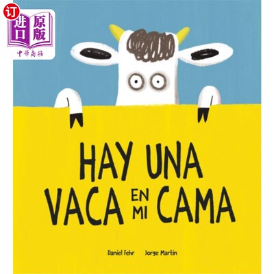 海外直订Hay una vaca en mi cama 有一头牛在我的床上