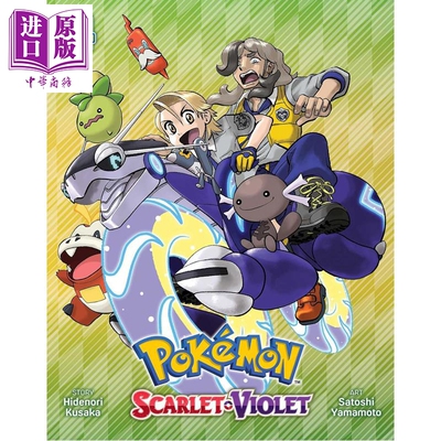 预售 宝可梦大冒险 猩红与紫罗兰 第四卷 Pokemon Scarlet & Violet Vol 4 英文原版 Hidenori Kusaka【中商原版】