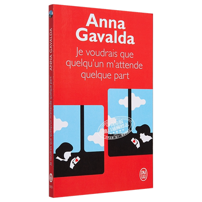 我知道有人在什么地方等我