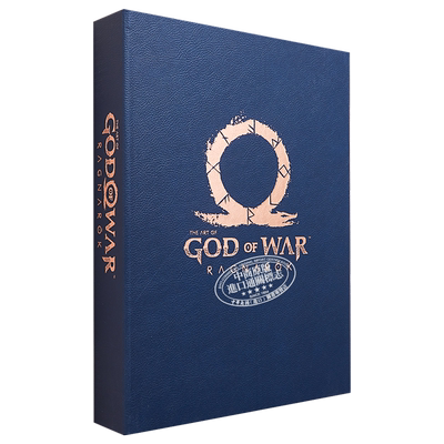 战神5诸神黄昏设定集豪华版