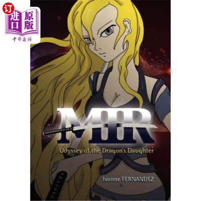 海外直订Mir: Odyssey of the Dragon's Daughter: Ilustrated Version 和平号:龙的女儿的奥德赛:图解版